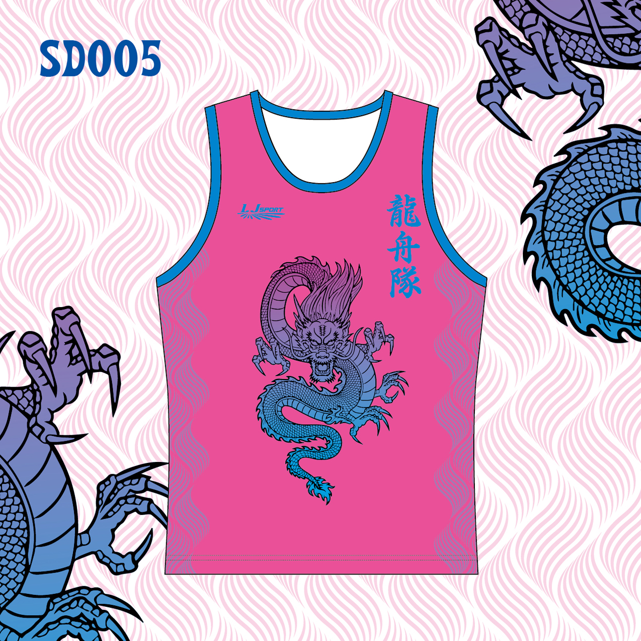 Sublimated Dragon Boat Singlet (SD005) - LJ Sports